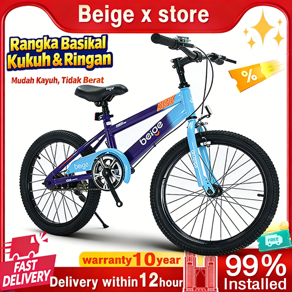 Beige Basikal Budak / 16" Inch Bicycle Kids Basikal 18 Inci Untuk 6 ...