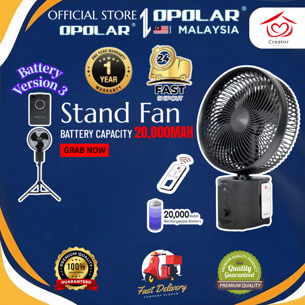 20000mAh Oscillating & Rechargeable Tripod Fan With 7 Speed & Remote 10 ...