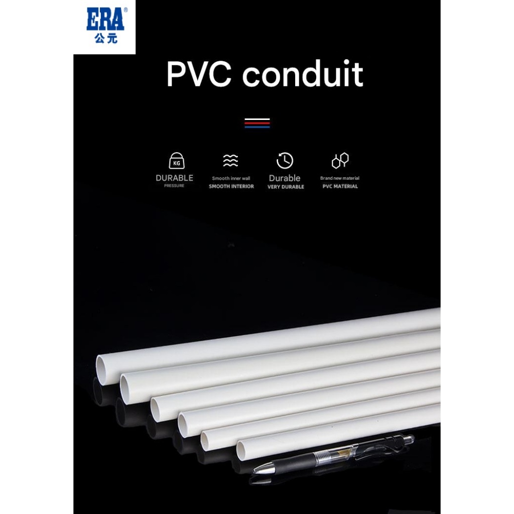 ERA 10 Fet PVC PIPE/ PAIP PVC WIRING / ELECTRICAL PVC CONDUIT PIPE 32MM ...