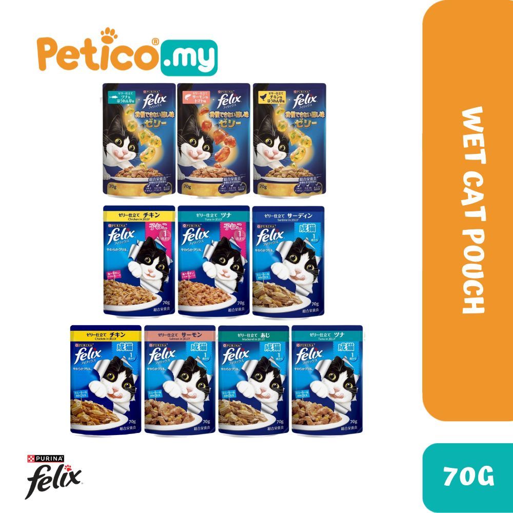 Felix Pouch 85g Wet Cat Food (Sensations/ Chicken/ Salmon/ Tuna/ Kitten ...