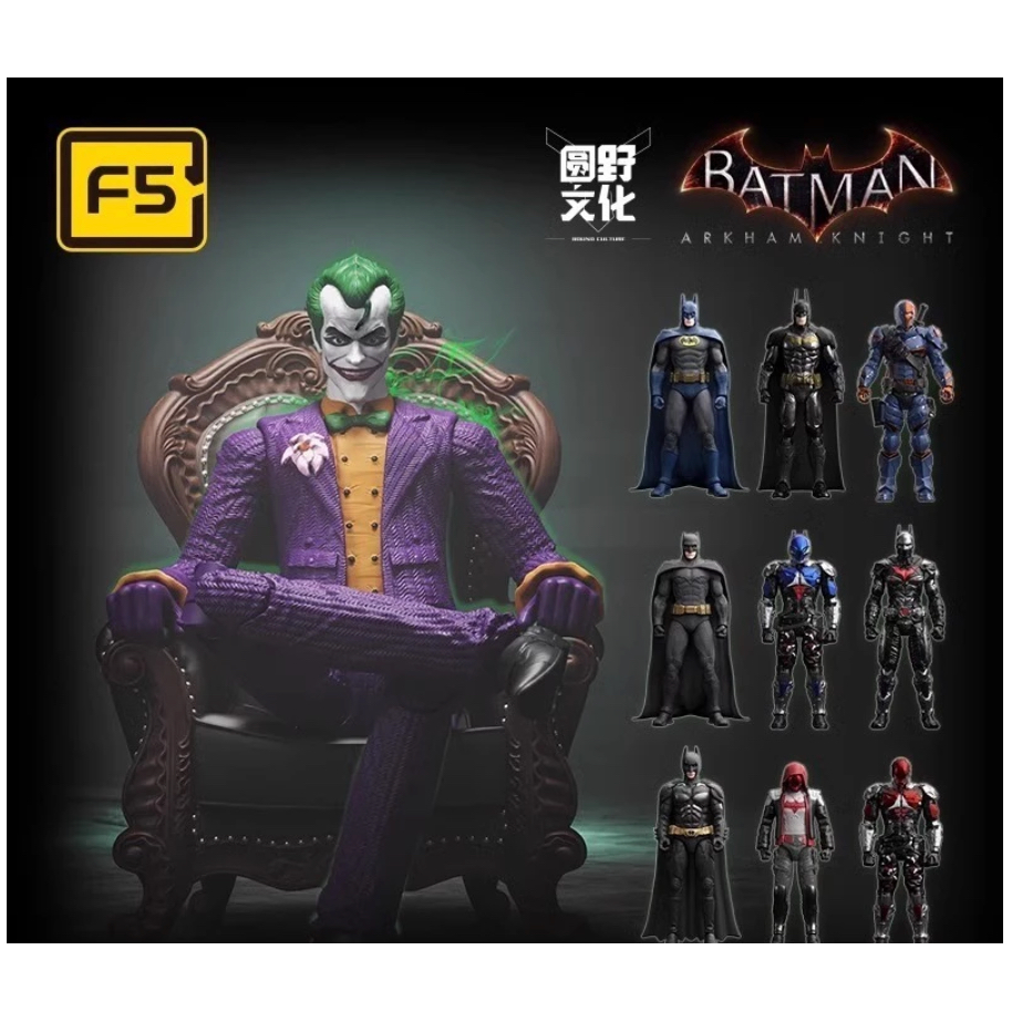 {ORIGINAL} F5 BATMAN ARKHAM KNIGHT MODEL KIT BLIND BOX | Shopee Malaysia