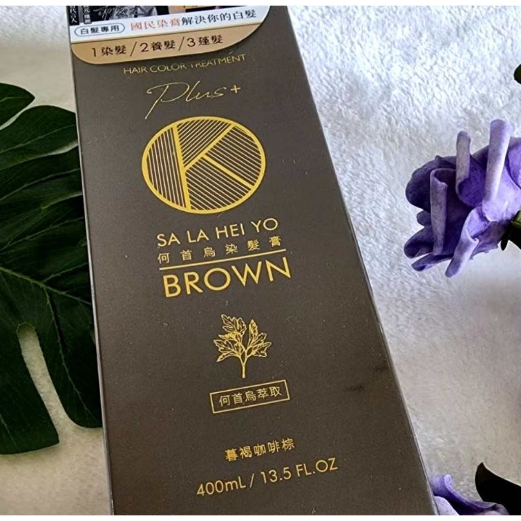 Kafen Extract hair Color Treatment Brown 400ml (Exp=19/06/2027 ...