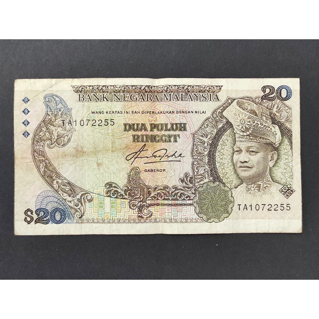 Malaysia Old Banknote RM 20 Taha Signed First Prefix TA (Stain ...
