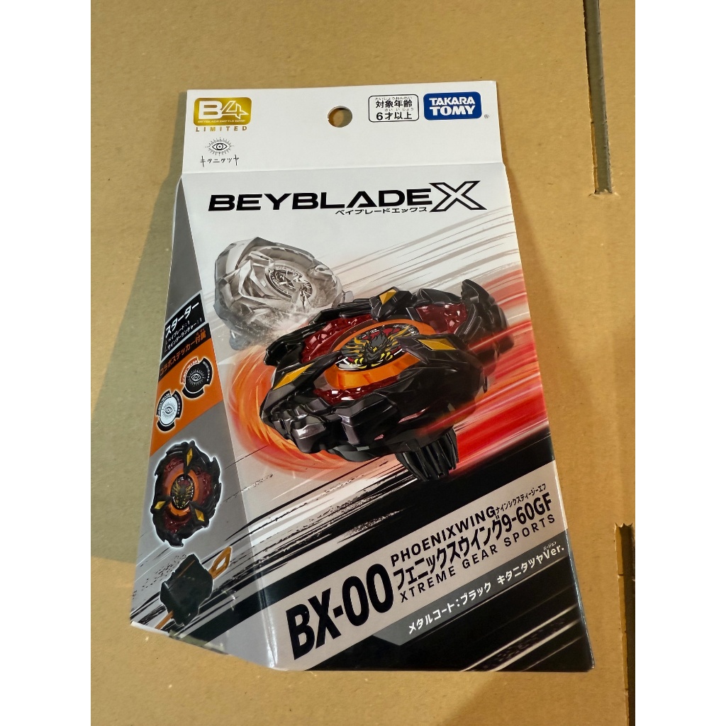 BEYBLADE X BX-00 Phoenix Wing 9-60GF Metal Coat: Black Kitani Tatsuya ...