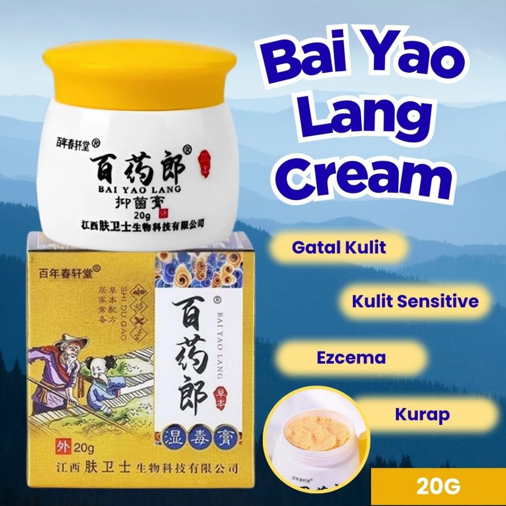 百药郎 BAI YAO LANG Cream - for Skin Problem, Krim Kuning, Skin Cream 皮肤药膏 (20g) | Shopee Malaysia