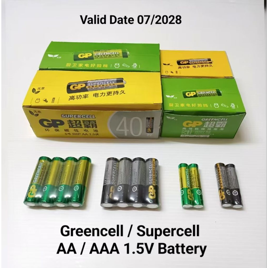 GP (Greencell/Extra Heavy Duty) (Supercell Super Heavy Duty1.5V CARBON ...