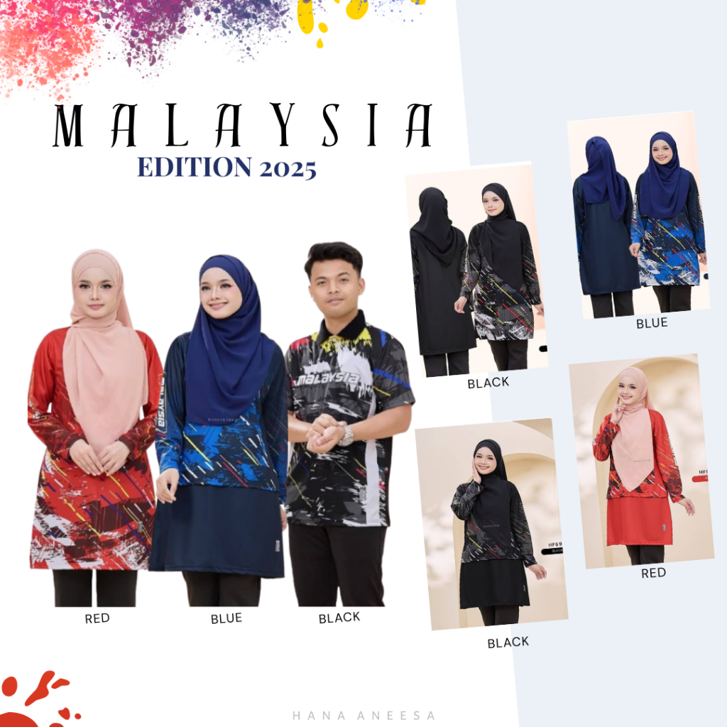 Tshirt Jersey Couple Malaysia 2025 | Humaira Design | Baju Malaysia ...