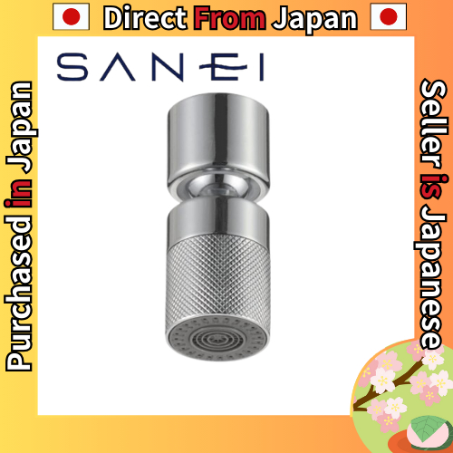 SANEI PM2540 Kitchen Shower with Plated Finish, Swivel Head and Switchable Shower/Straight ...
