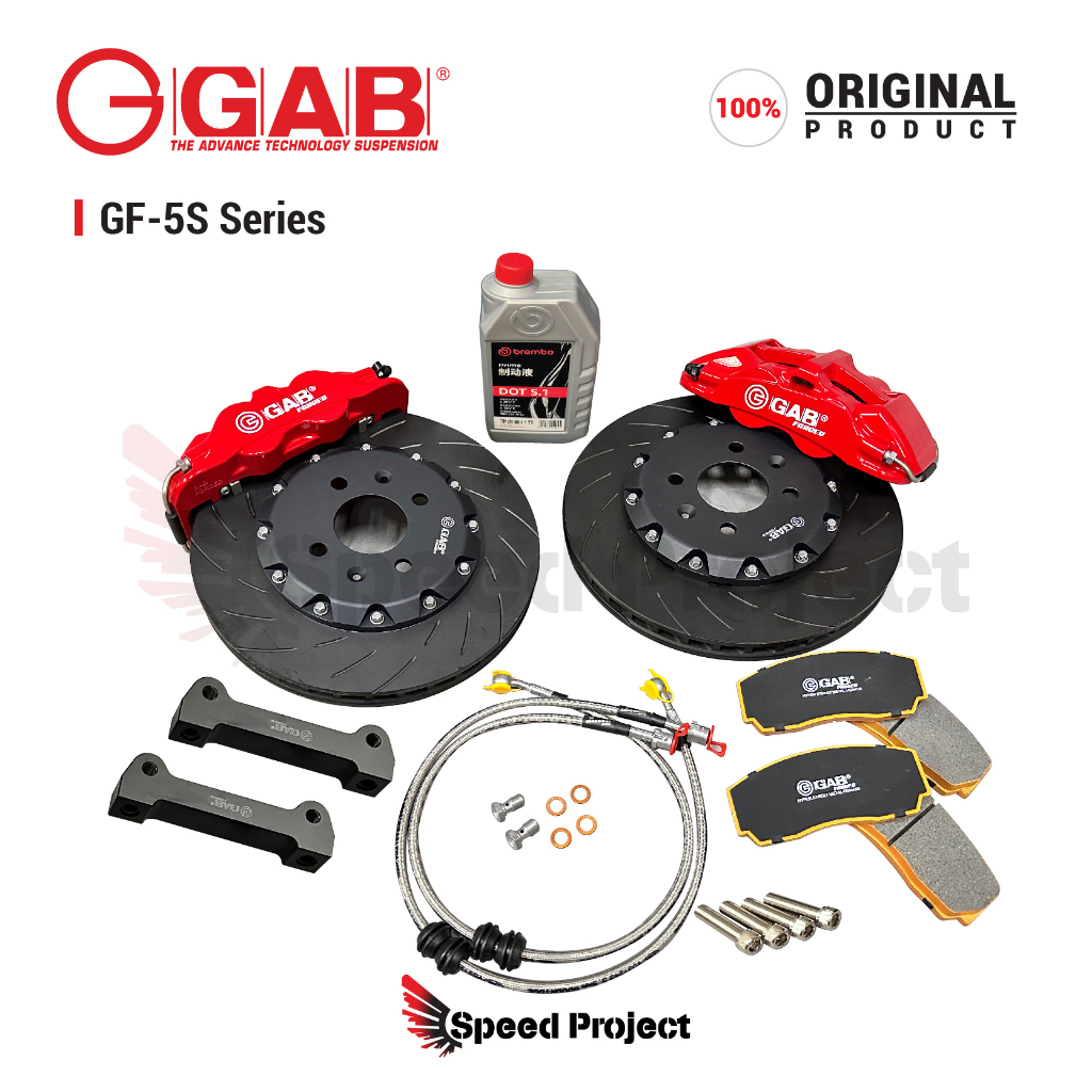 Honda Jazz GK 2013+ - GAB Forged Big Brake Kit 4 Pot / 300mm GF-5S ...