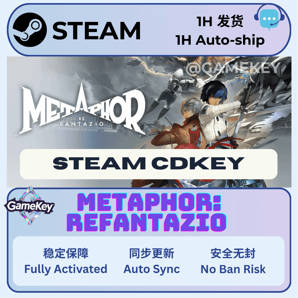 【Metaphor: ReFantazio】Steam (PC) CD Key Activation Code – Game Key ...