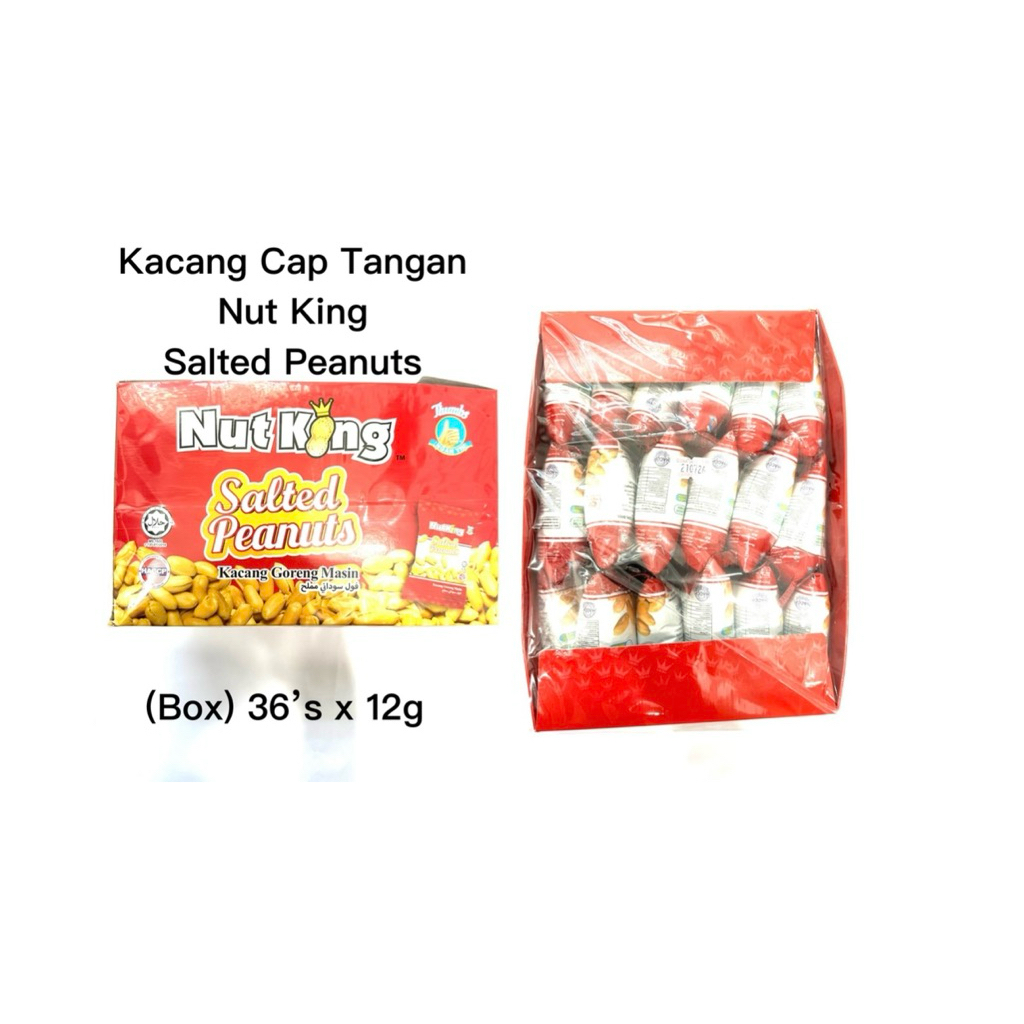 (Outer) Kacang Cap Tangan NUT KING Salted Peanut( BOX )36’s x 12g ...