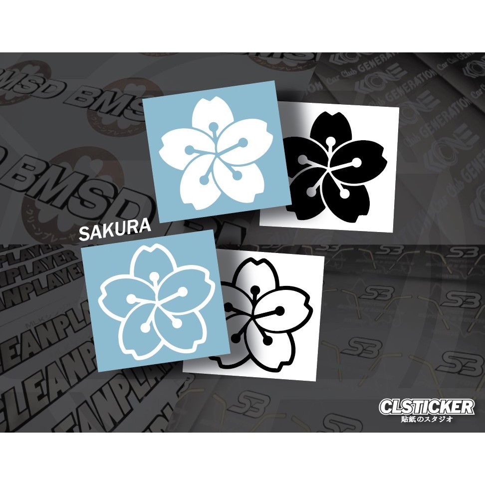JDM SAKURA Logo Cutting Vinyl Sticker | Shopee Malaysia