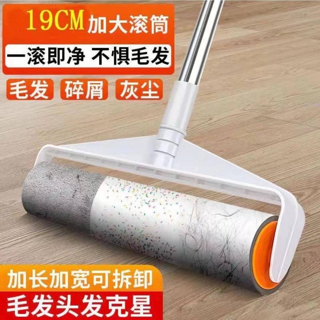 KT6251 【1 handle + 4 rolls】Retractable Lint Roller 可伸缩粘毛滚筒器 Penggelek ...