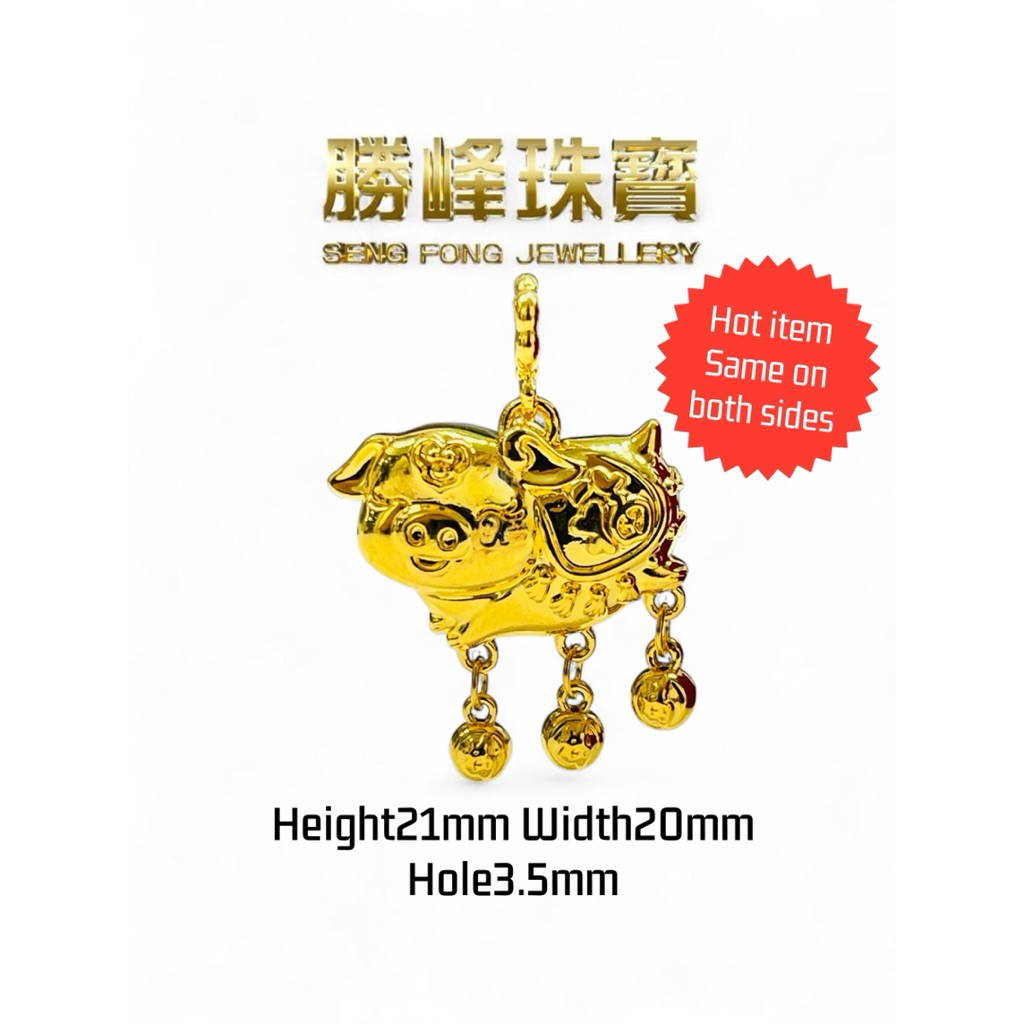 SF 916 喜庆福字小猪吊坠 Lucky Fu Pig Pendant /100%AUTHENTIC 916GOLD(XZ146 ...