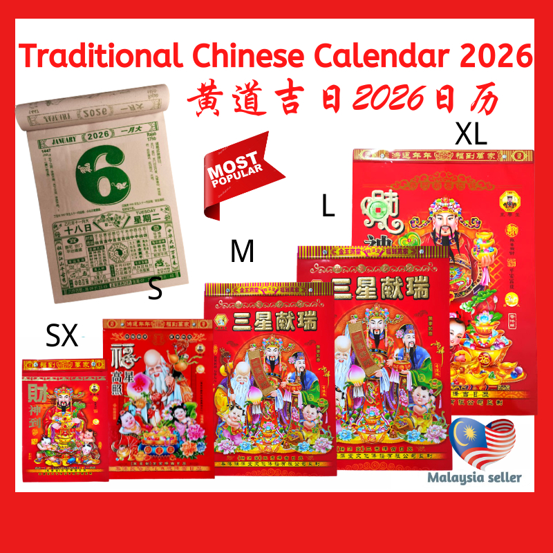 Ready Stock Traditional Chinese Calendar 2026 / Feng Shui Chinese ...
