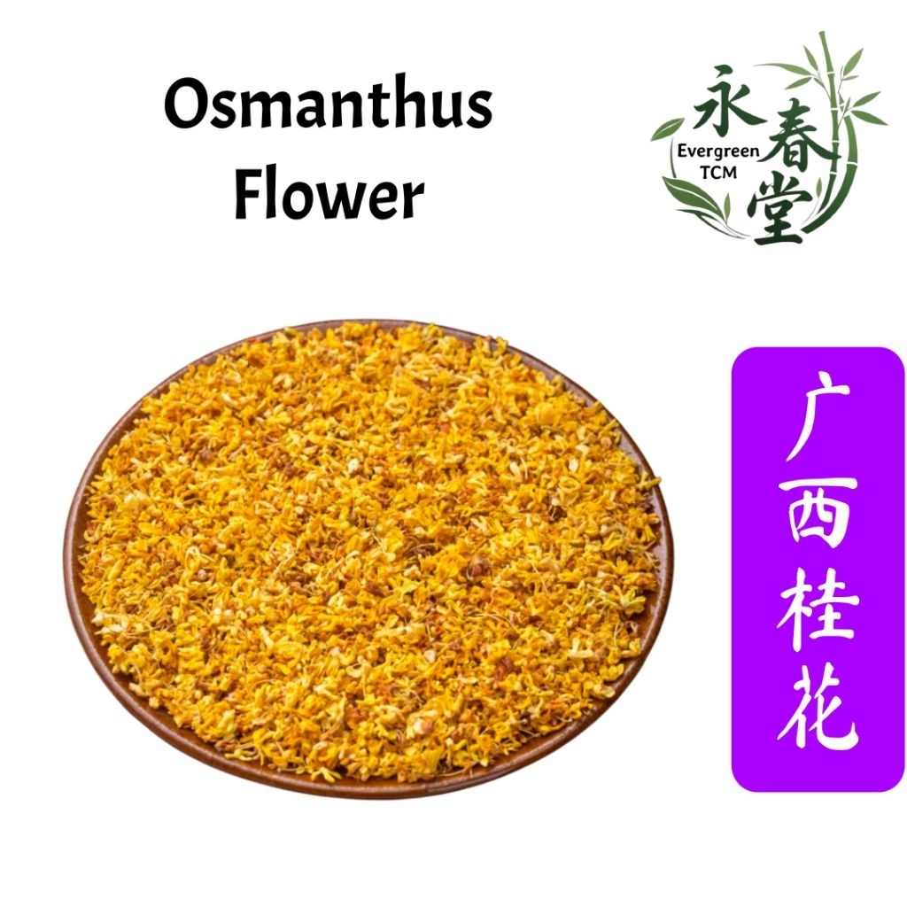 Osmanthus 桂花 10g 【Dried Flower】 | Shopee Malaysia