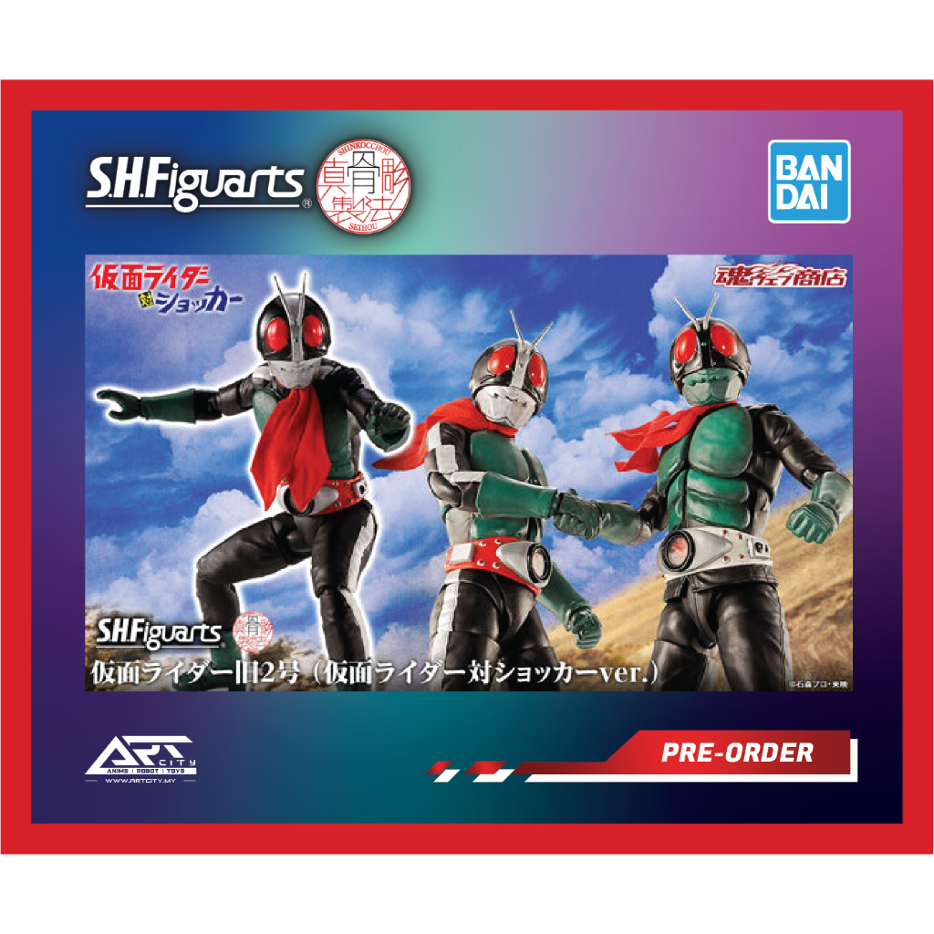 Bandai S.H.Figuarts - SHF SKC Kamen Rider Old Nigo - Kamen Rider No.2 ...