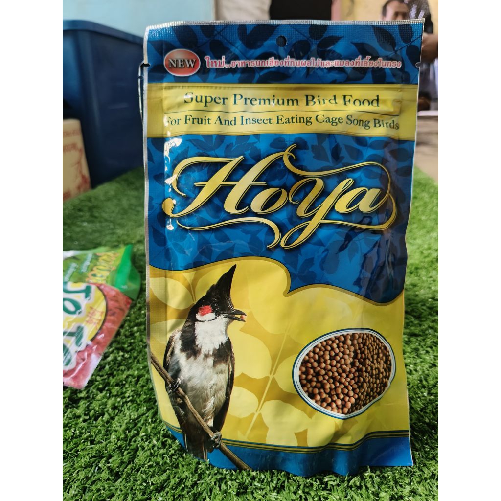 Dedak Burung Hoya Super Premium - Merbah Jambul 200g | Shopee Malaysia