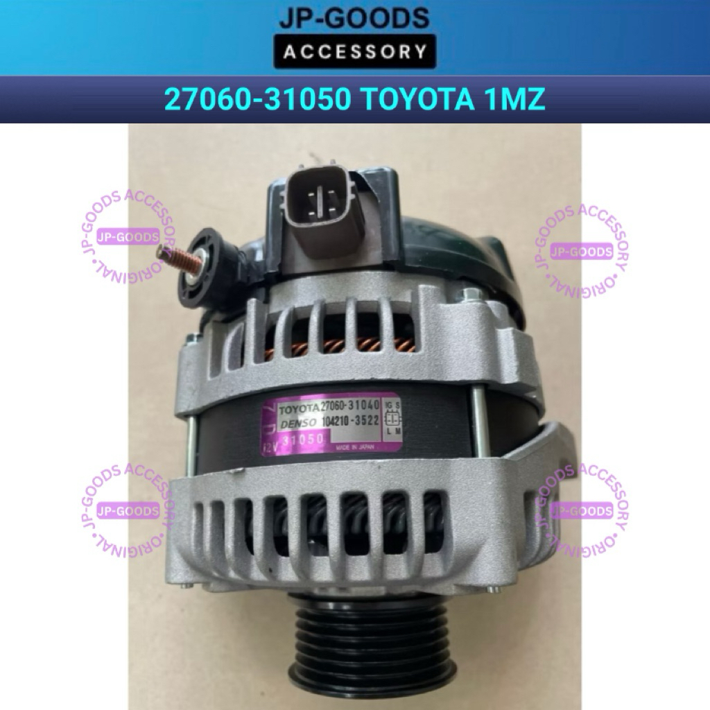 Toyota 1MZ Alternator 27060-31050 | Shopee Malaysia