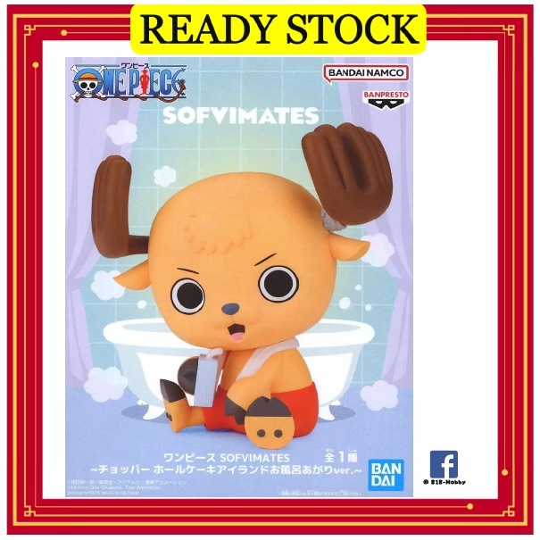 【100% ORI 🇯🇵】【TONY TONY CHOPPER】ONE PIECE WHOLE CAKE ISLAND AFTER BATH ...