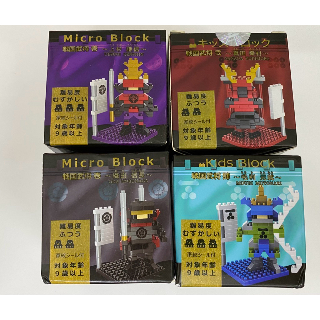 Kids Block Sengoku Busho I Uesugi Kenshin (2024) | Shopee Malaysia