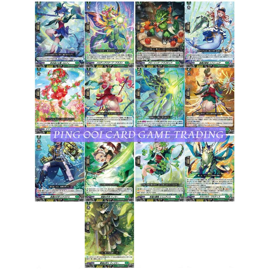 Cardfight Vanguard DZ-BT11 Stoicheia Nation R & C Card (JP) | Shopee Malaysia