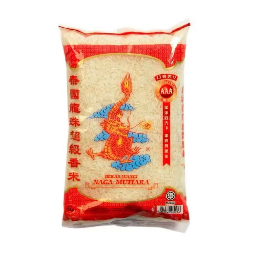 1 KG BERAS WANGI IMPORT NAGA MUTIARA 10KG 龙珠泰国香米 | Shopee Malaysia