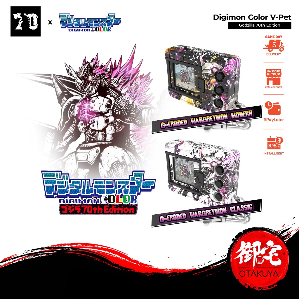 【NEW ARRIVAL】Digital Monster Digimon COLOR VPET Godzilla 70th Edition ...