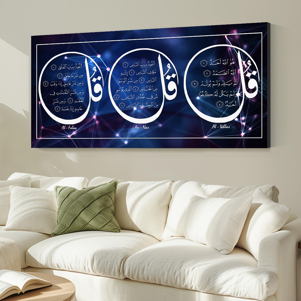 FRAME 3 QUL ABSTRACT BACKGROUND / KHAT KUFI / ALLAH MUHAMMAD | Shopee ...