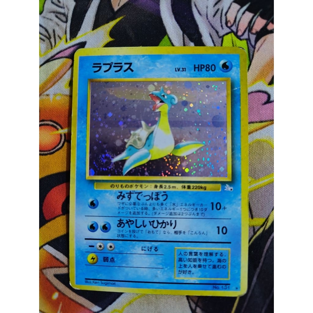 Pokemon Card Lapras Holo No.131 Neo Old Back Japanese | Shopee Malaysia