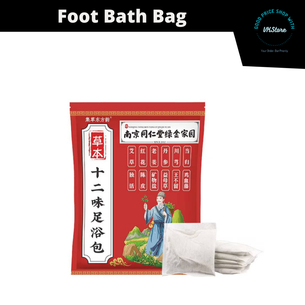 Nanjing Tong Ren Tang Herbal Foot Bath Bag Yao Bath Detox Relaxing Foot ...