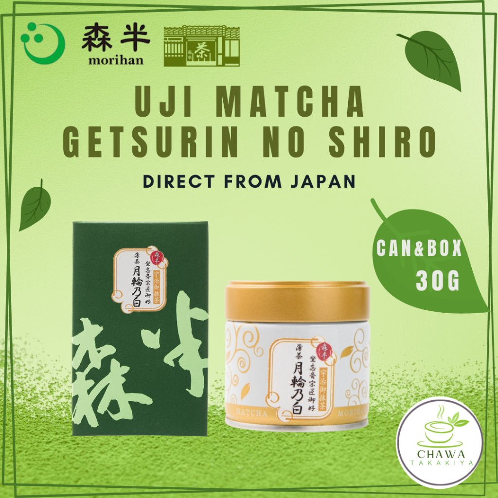 Morihan Uji Matcha Thin Tea GETSURIN NO SHIRO / Can & Box 30g | Shopee ...