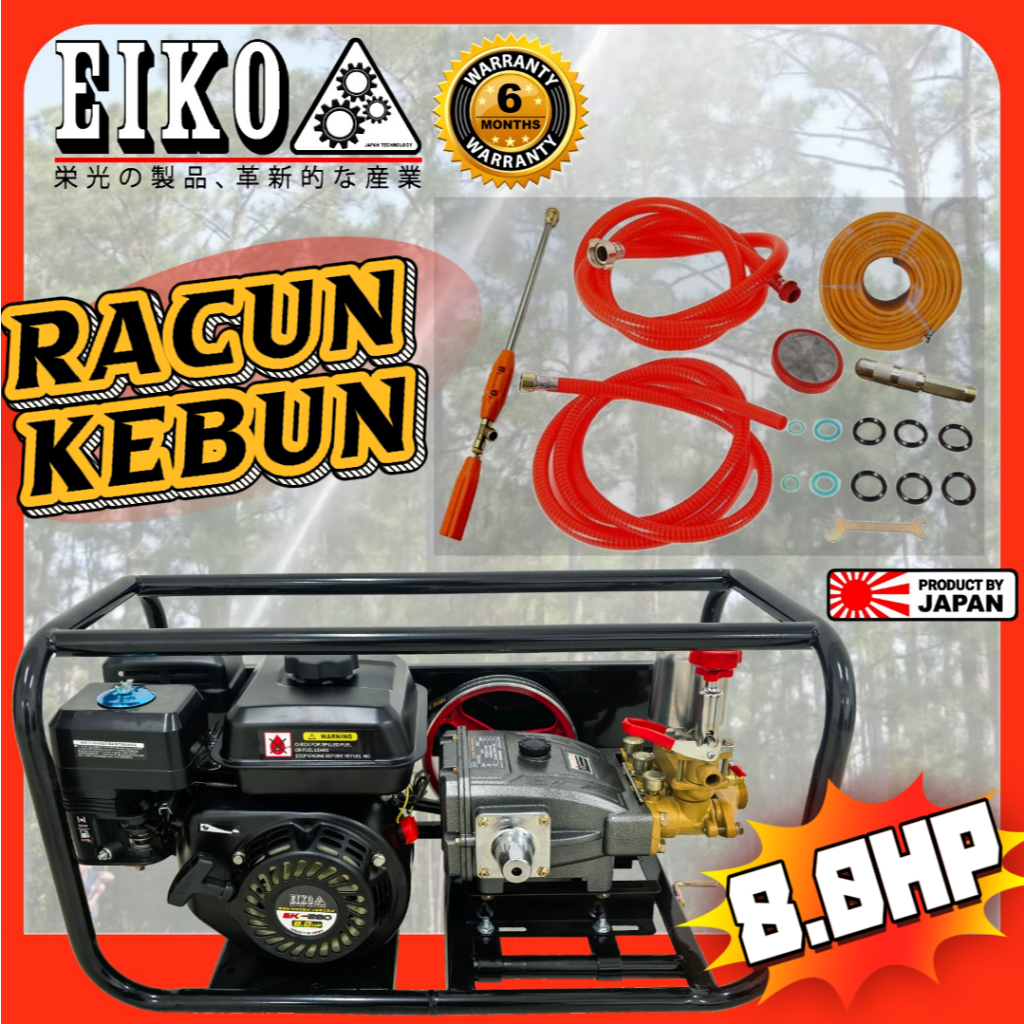 EIKO JAPAN EK-45M Power Sprayer Plunger Pump c/w EIKO JAPAN 8.0HP 4 ...