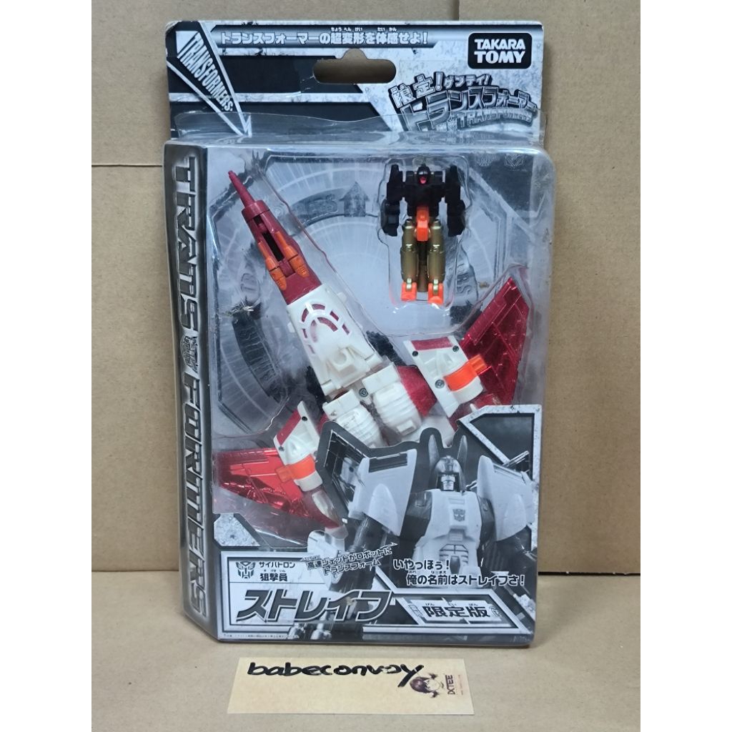 Transformers Henkei Strafe Cyclonus Box Opened New | Shopee Malaysia