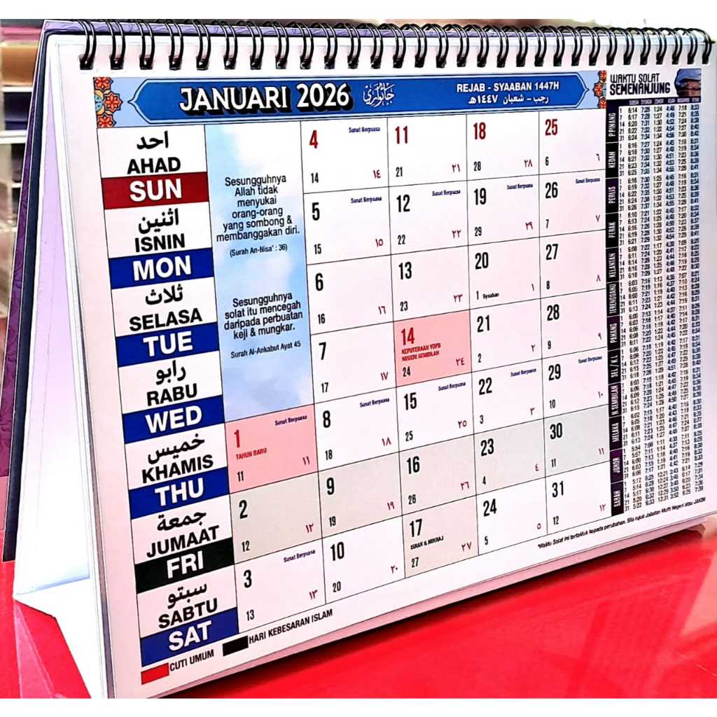 KALENDAR ISLAM MEJA (ISLAMIC TABLE CALENDAR) 2026 | Shopee Malaysia