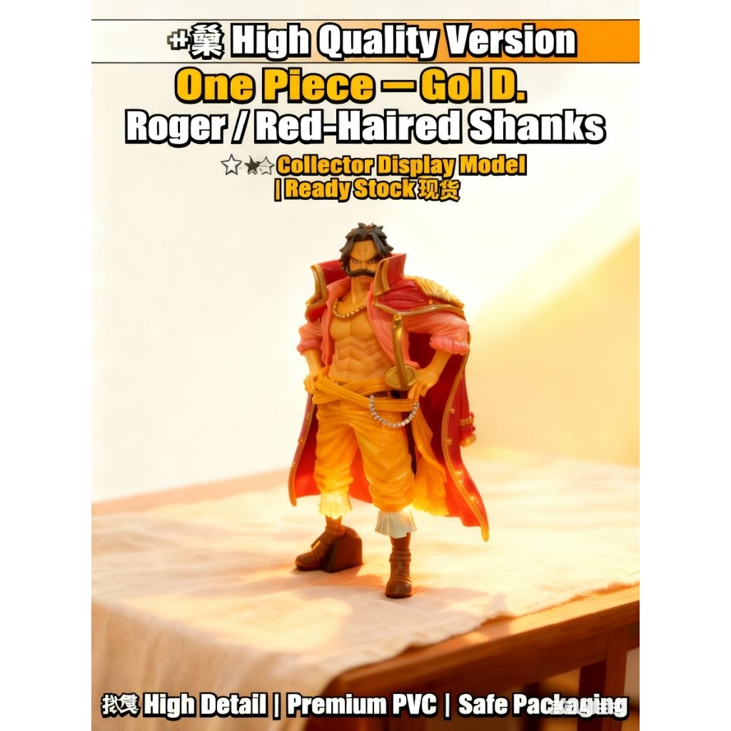 🔥【High Quality Version】One Piece Gol D. Roger Action Figure | Anime ...