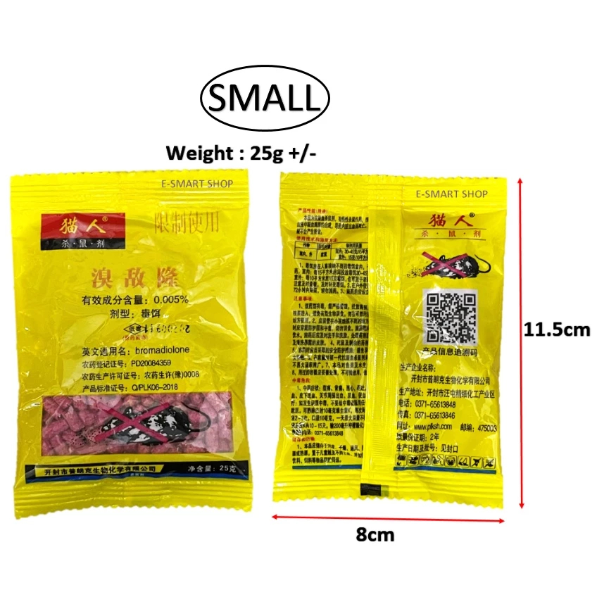 5 Packet - Effective Brodifacoum Rat Killer Bait Rat Poison Mice ...