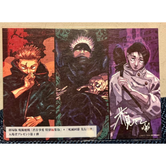 [Direct From Japan] Jujutsu Kaisen the Movie: Death and Resurrection ...