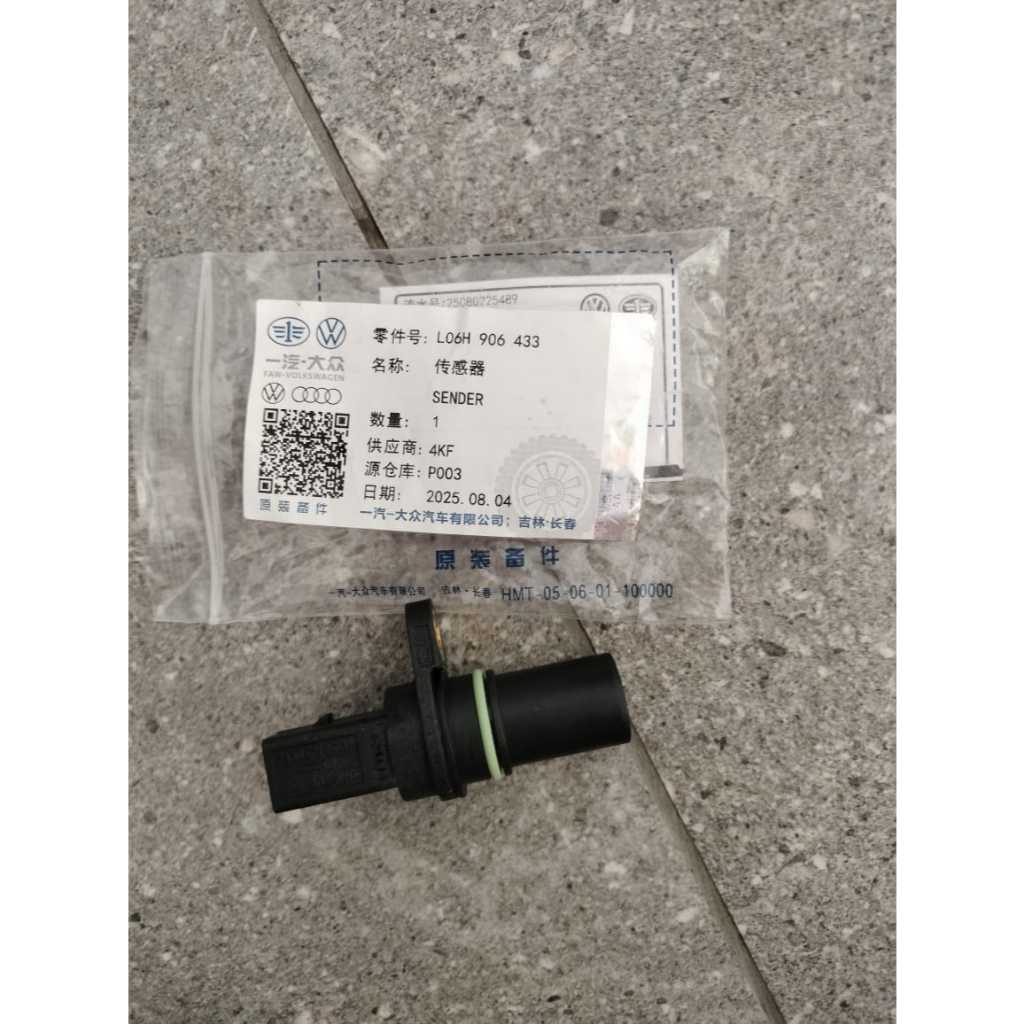 VW GOLF MK6 GTI PASSAT CC AUDI A4 1.8 2.0 EA888 crank shaft position ...