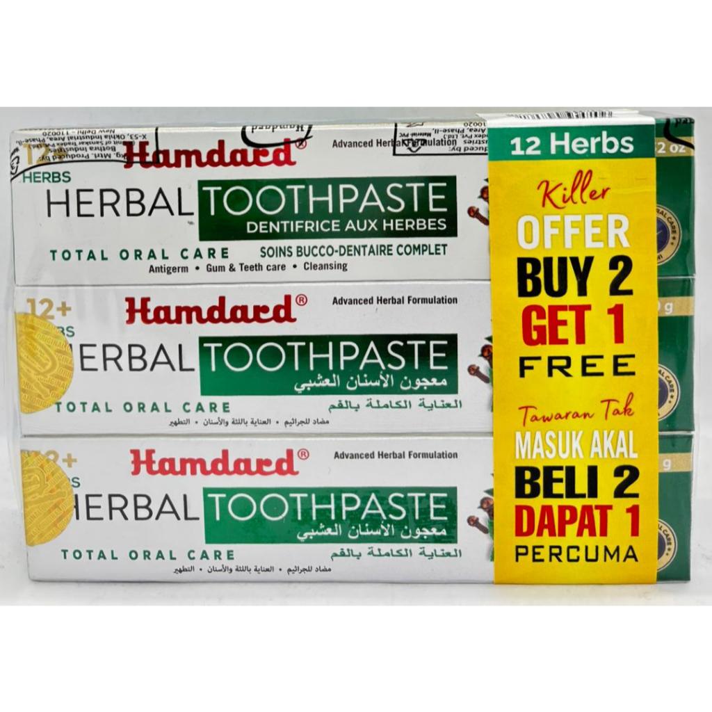 HAMDARD (12+HERBS) HERBAL TOOTHPASTE DENTIFRICE AUX HERBES TOTAL ORAL ...
