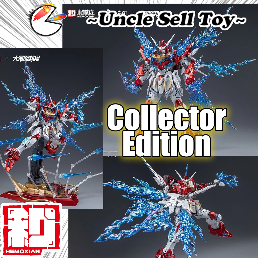 [Clearance] Hemoxian x Naraka Yue Shan -Dragon Call Deluxe Collectors ...