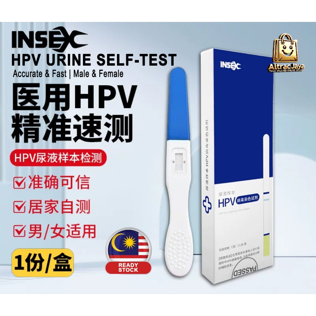 [READY STOCK] HPV Self-Test Kit Urine Test Male & Female Ujian HPV ...