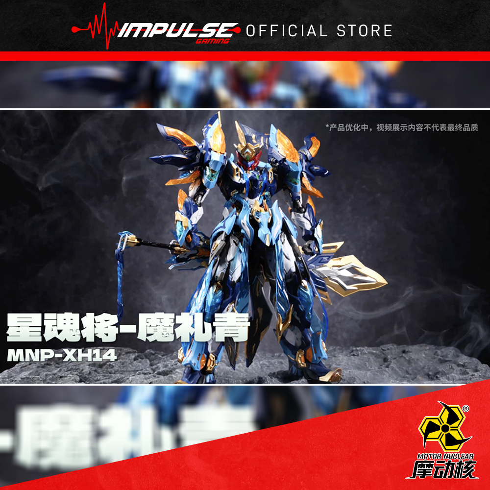 Motor Nuclear MNP-XH14 Mo LiQing Model Kits Standard Version / 摩动核 MNP ...