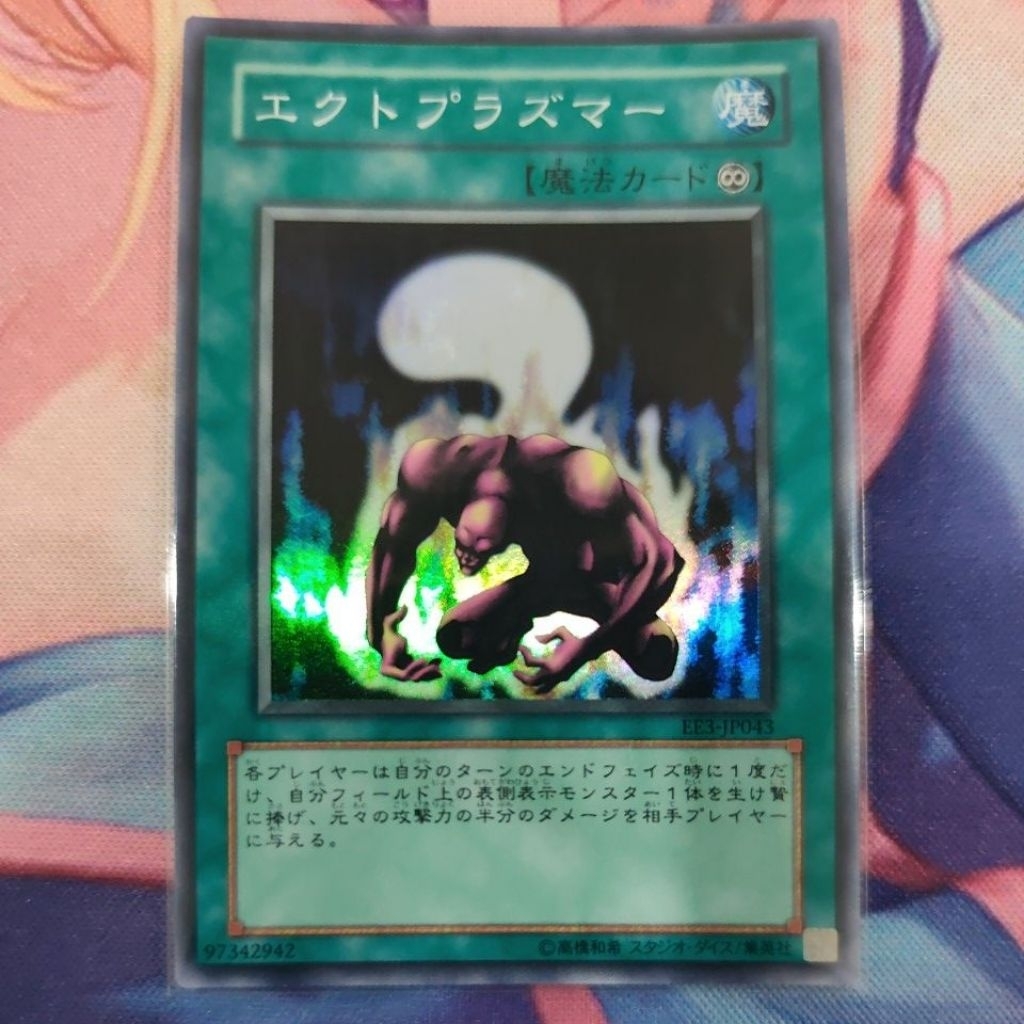 YUGIOH EE3-JP043 Ectoplasmer (SR) | Shopee Malaysia