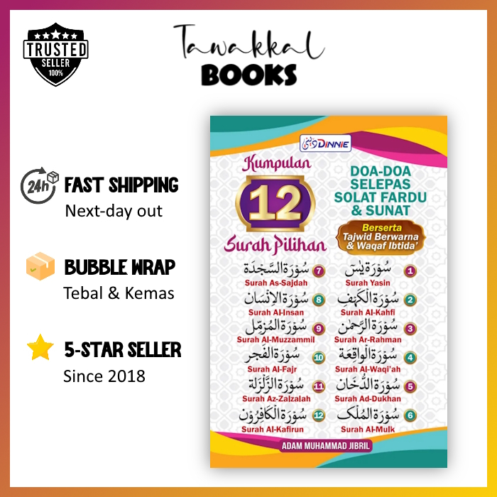 [Buku] Kumpulan 12 Surah Pilihan & Doa-Doa Selepas Solat Fardu & Sunat ...
