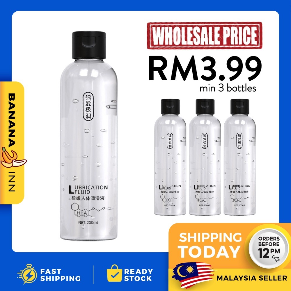 DUAI Lubricant Gel Pelincir 200ml Lube Gel-Based | Shopee Malaysia