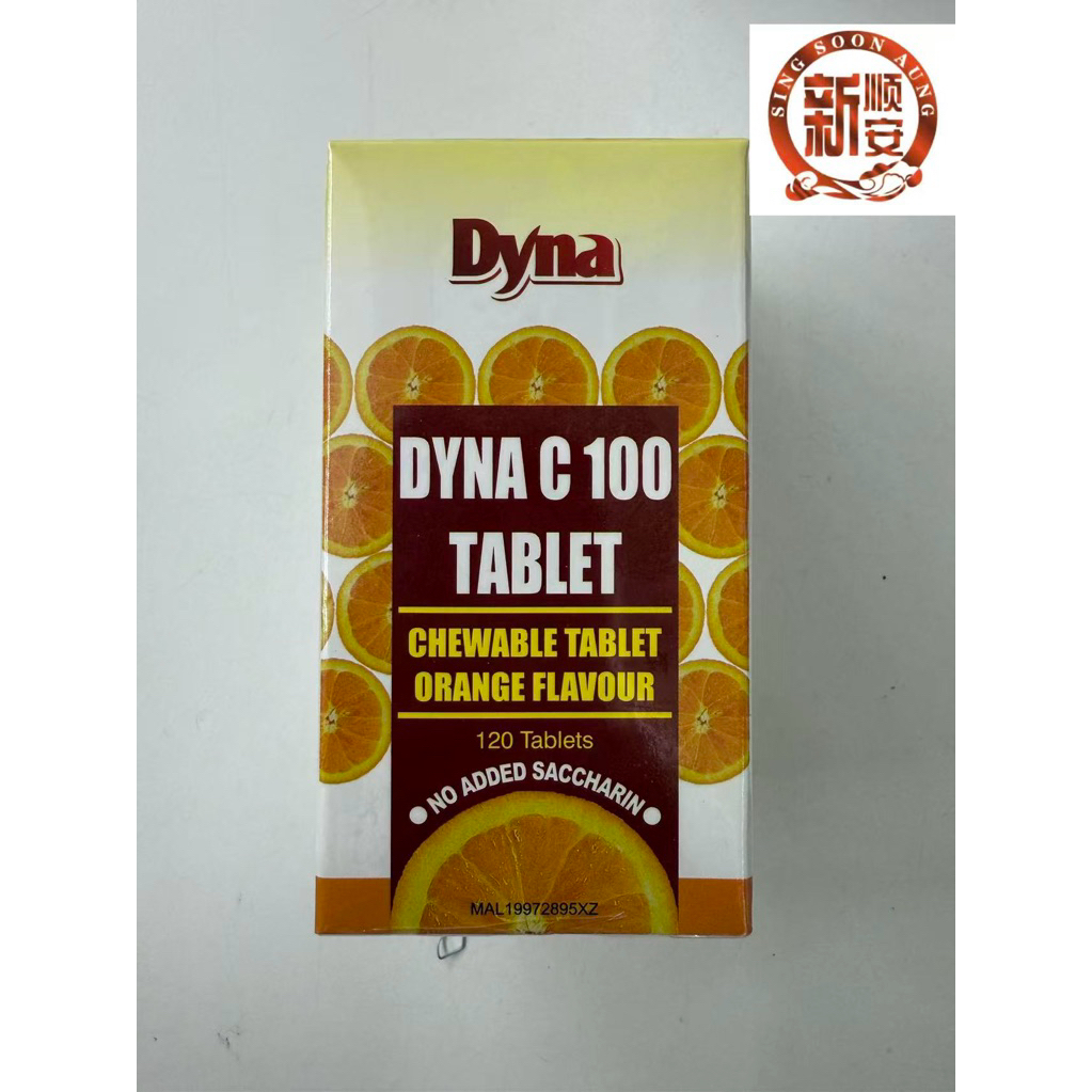 DYNA VITAMIN C 120 TABLET 维他命C100 | Shopee Malaysia