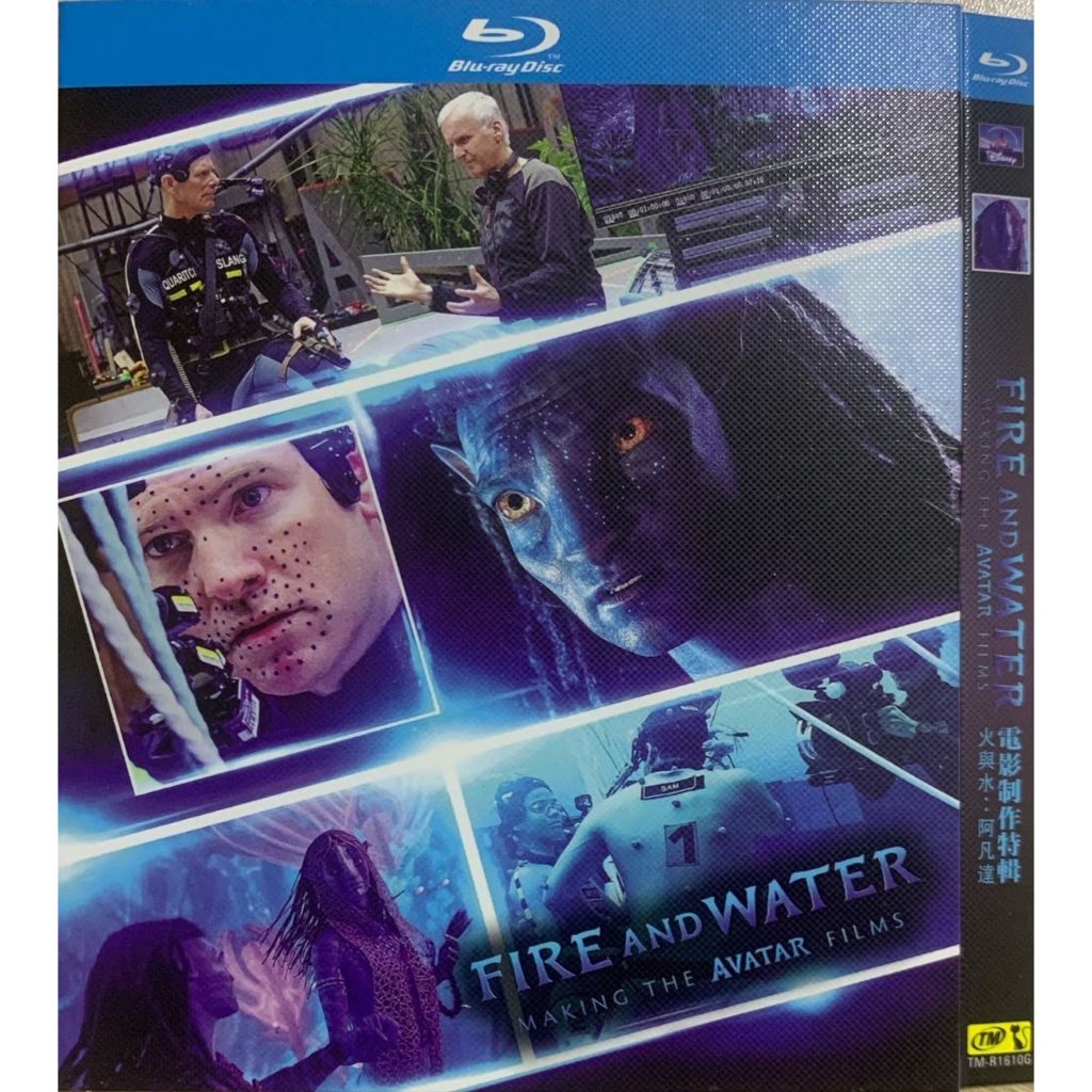 Import Blu-ray Fire and Water: Making the Avatar Films TV Series 2025 | Shopee Malaysia