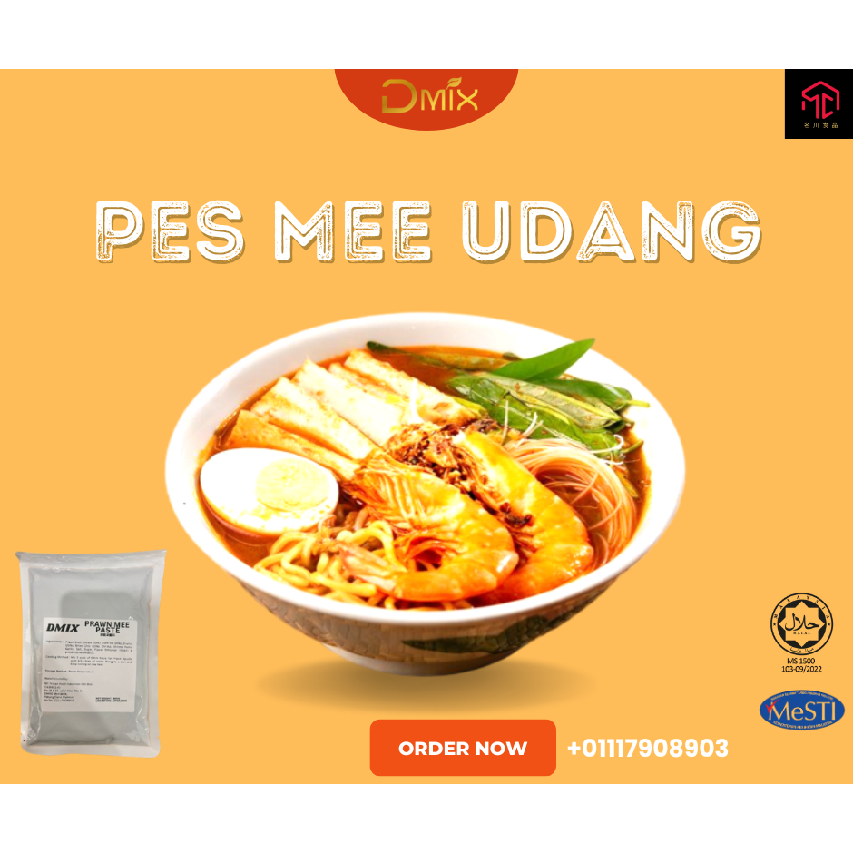 DMIX PES MEE UDANG / INSTANT PENANG PRAWN MEE PASTE 600G (Serves: 21 ...
