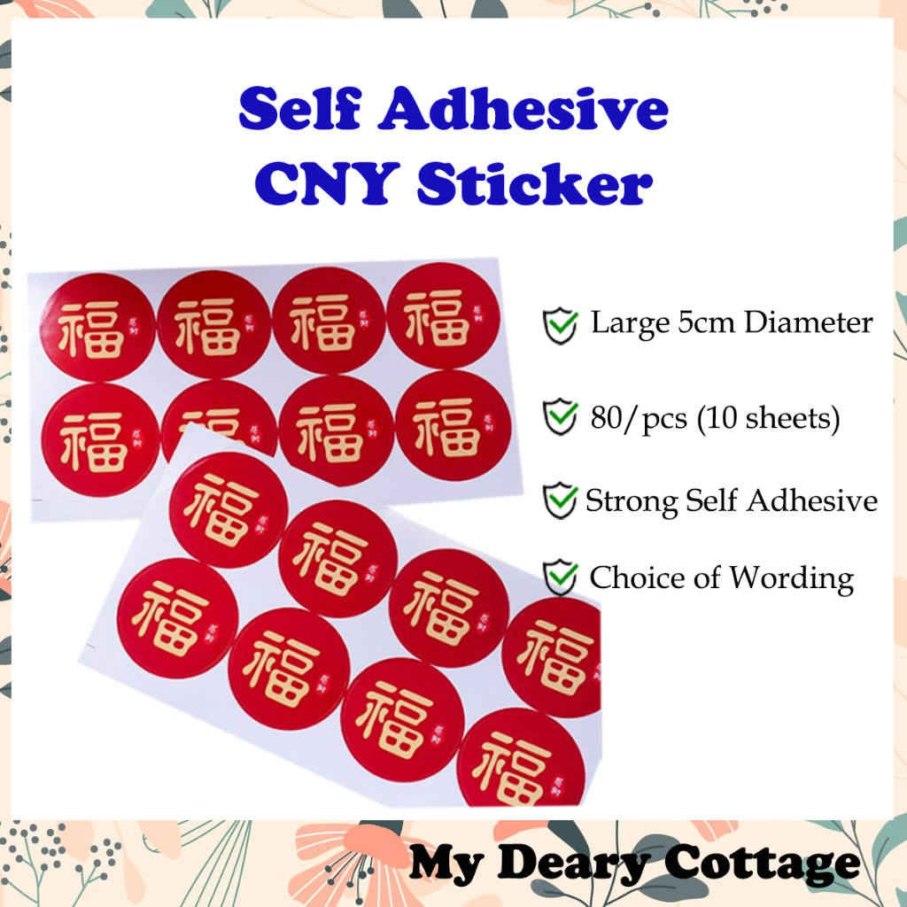 MDC 【Large 5cm Diameter】80pcs Chinese New Year Round Sticker Fortune ...